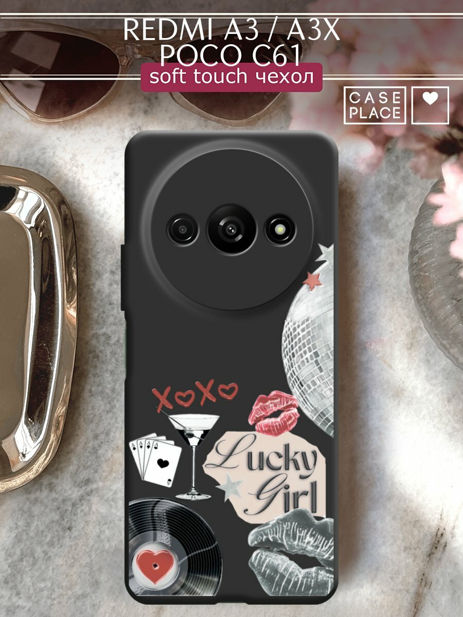 Чехол на Xiaomi Redmi A3/A3x/Poco C61 / Редми А3/Редми А3х/Поко C61 с принтом "xoxo lucky girl 3"