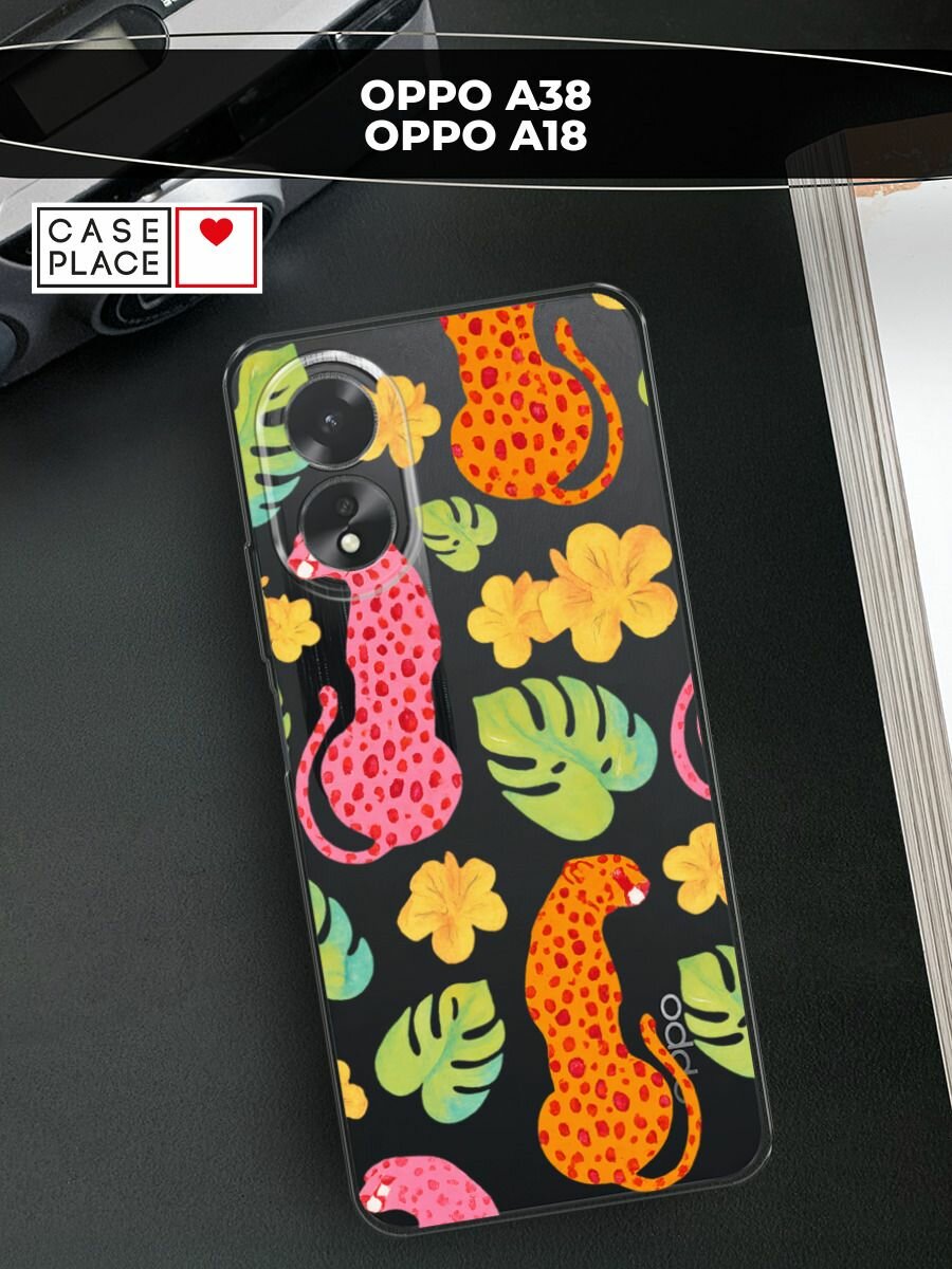 Чехол на Oppo A38/A18 / Оппо A38/A18 с принтом "Экзотика", прозрачный