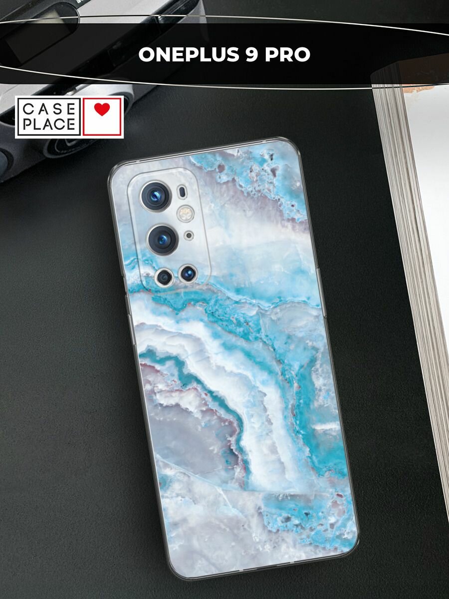 Чехол на OnePlus 9 Pro / ВанПлас 9 Про с принтом "Нежно-голубой мрамор"