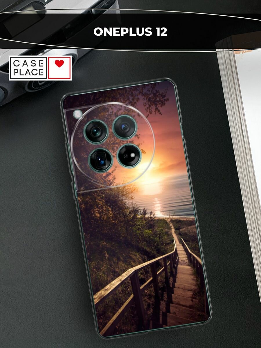 Силиконовый чехол на OnePlus 12 / Ван Плас 12 с принтом "Мост у воды"