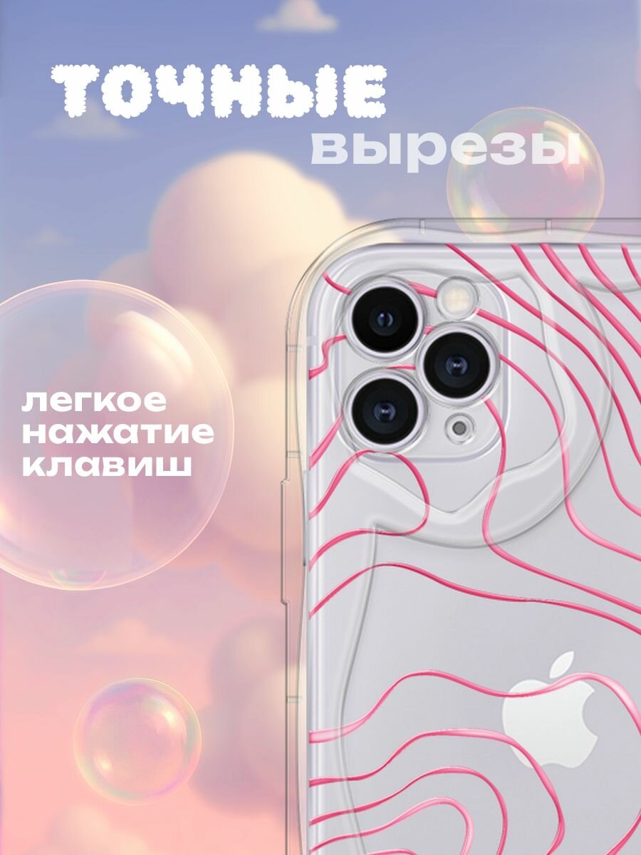 Чехол на Apple iPhone 11 Pro / Айфон 11 про с принтом Розовые волны — фото 1