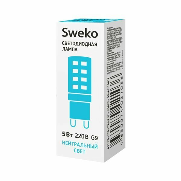Светодиод. лампа LED 5Вт 220/240В G9 ("кукуруза") 4000K (холодная) - Sweko 42LED-JCD-5W-230-4000K-G9-PLCORN