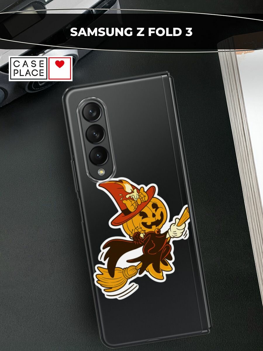 Чехол на Samsung Galaxy Z Fold 3 / Самсунг Галакси Зет Фолд 3 с принтом "Тыква на метле", прозрачный