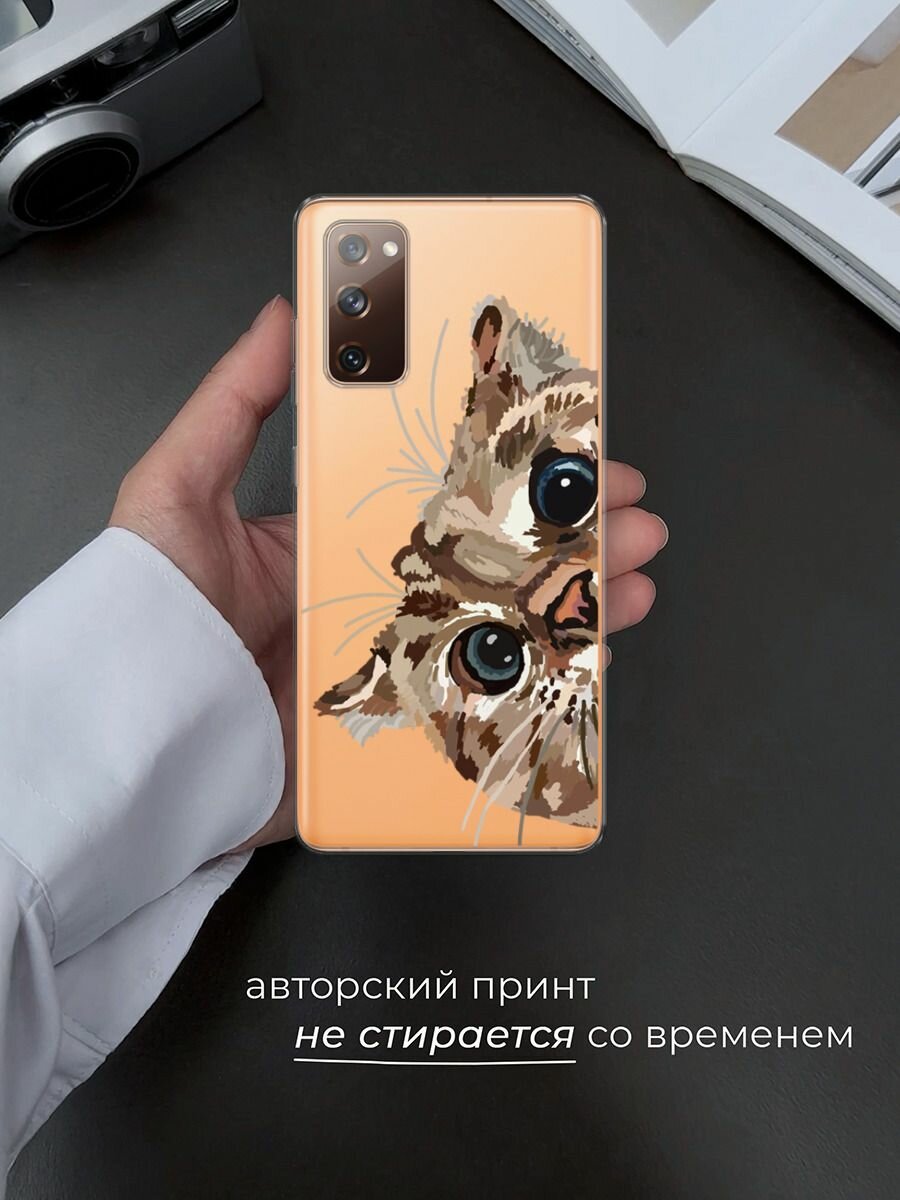 Чехол на Samsung Galaxy S20 FE / Самсунг Галакси S20 FE с принтом "Любопытный кот", прозрачный — фото 1