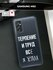 Чехол на Samsung Galaxy M52 / Самсунг Галакси M52 с принтом "Все я устала", проз...