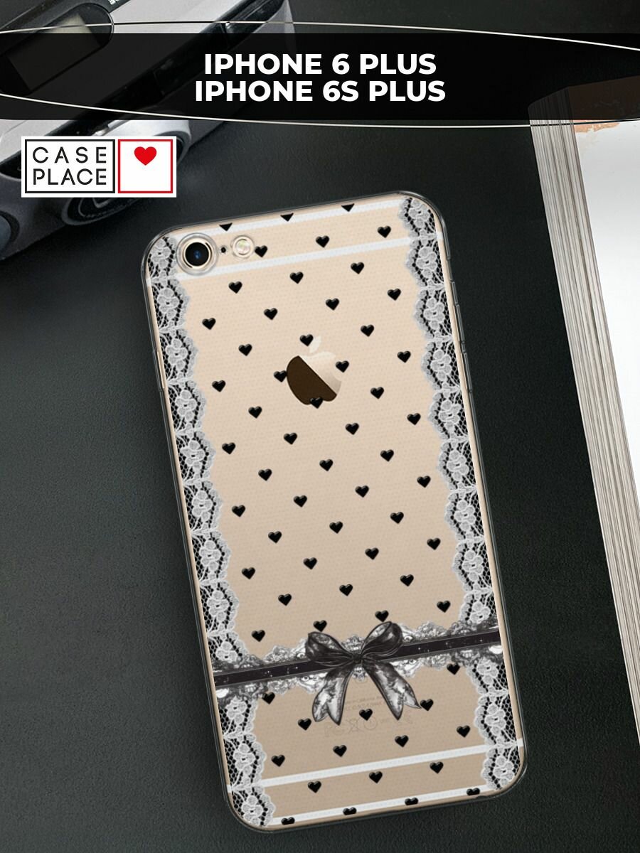 Чехол на Apple iPhone 6 Plus/6S Plus / Айфон 6 Плюс/Айфон 6С Плюс с принтом "Подарочек"