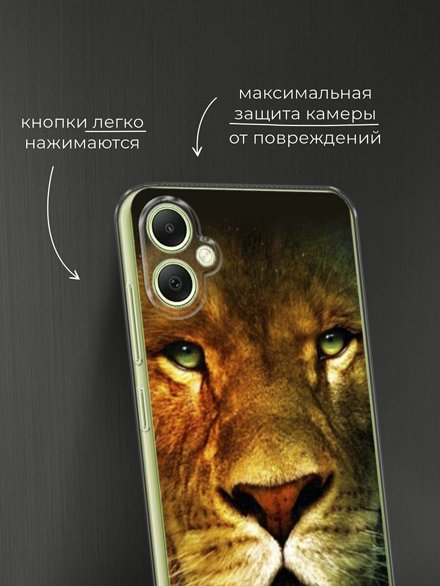 Чехол на Samsung Galaxy A05 / Самсунг Галакси A05 с принтом "Лев арт 8" — фото 1