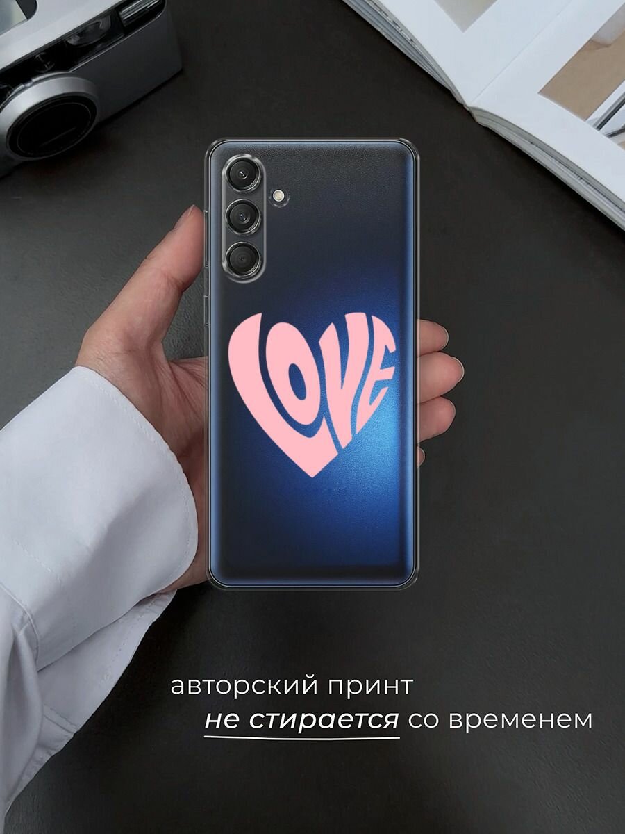 Чехол на Samsung Galaxy M55 / Самсунг M55 с принтом "Love heart 3 - 14 февраля", прозрачный — фото 1