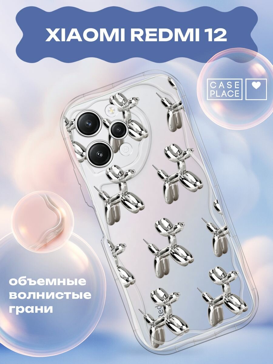 Чехол на Xiaomi Redmi 12 / Редми 12 с принтом balloon dogs 3