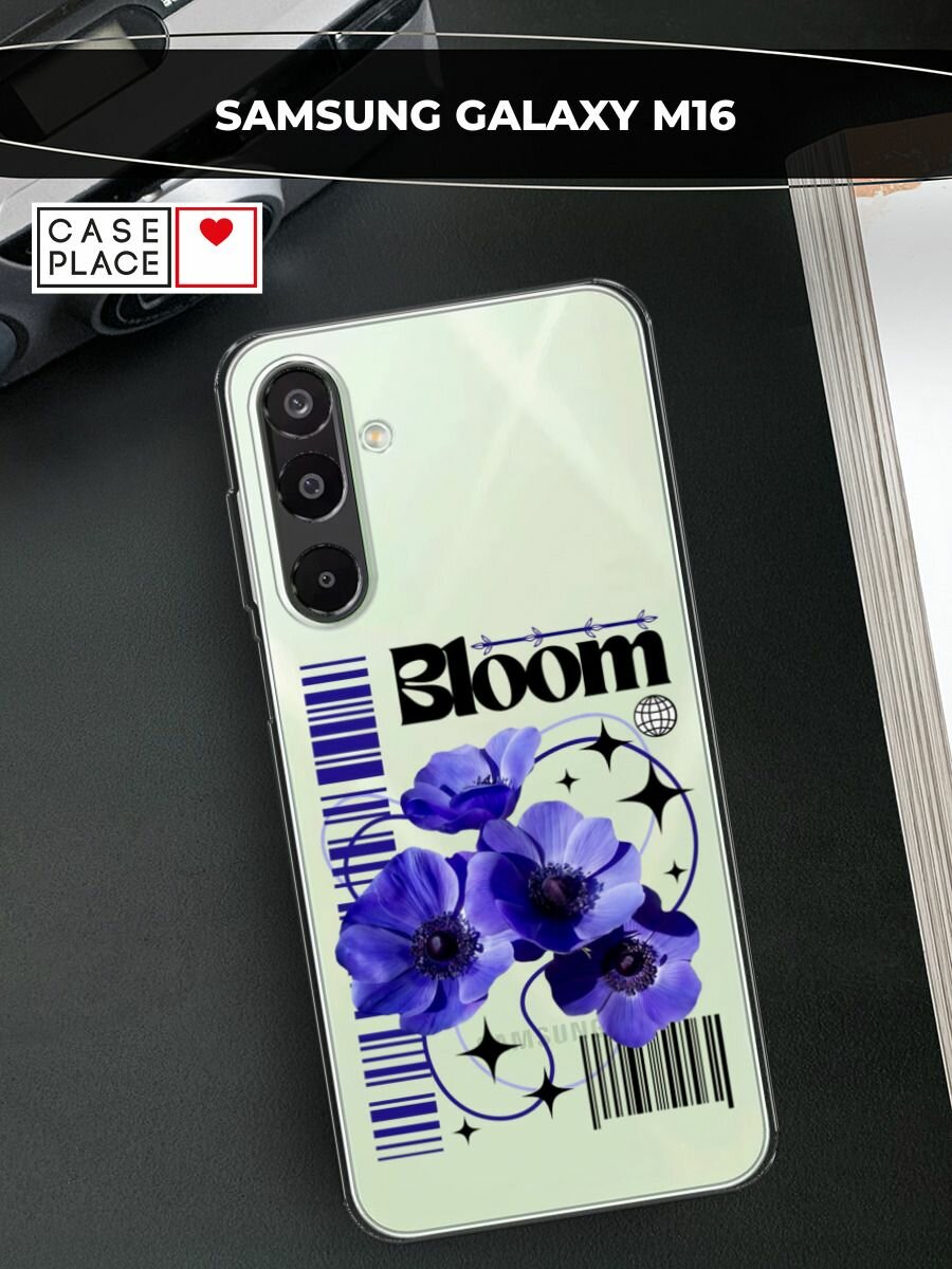 Чехол на Samsung Galaxy M16 / Самсунг Галакси М16 с принтом "Завораживающие анемоны", прозрачный