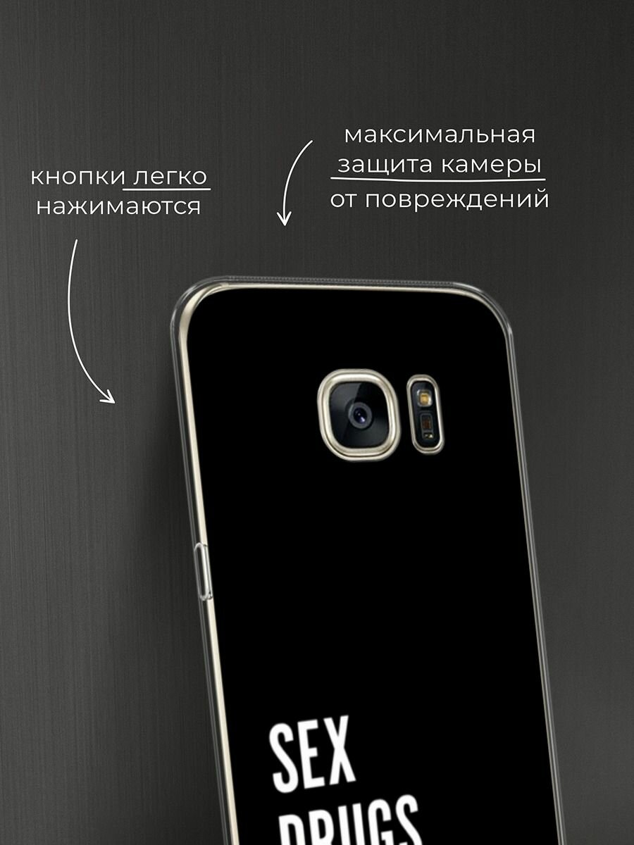 Чехол на Samsung Galaxy S7 / Самсунг Галакси С 7 с принтом "Corvalol" — фото 1