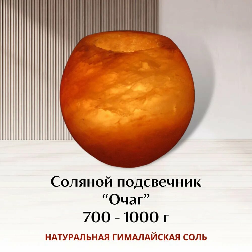 Подсвечник для 1 св, 1 шт