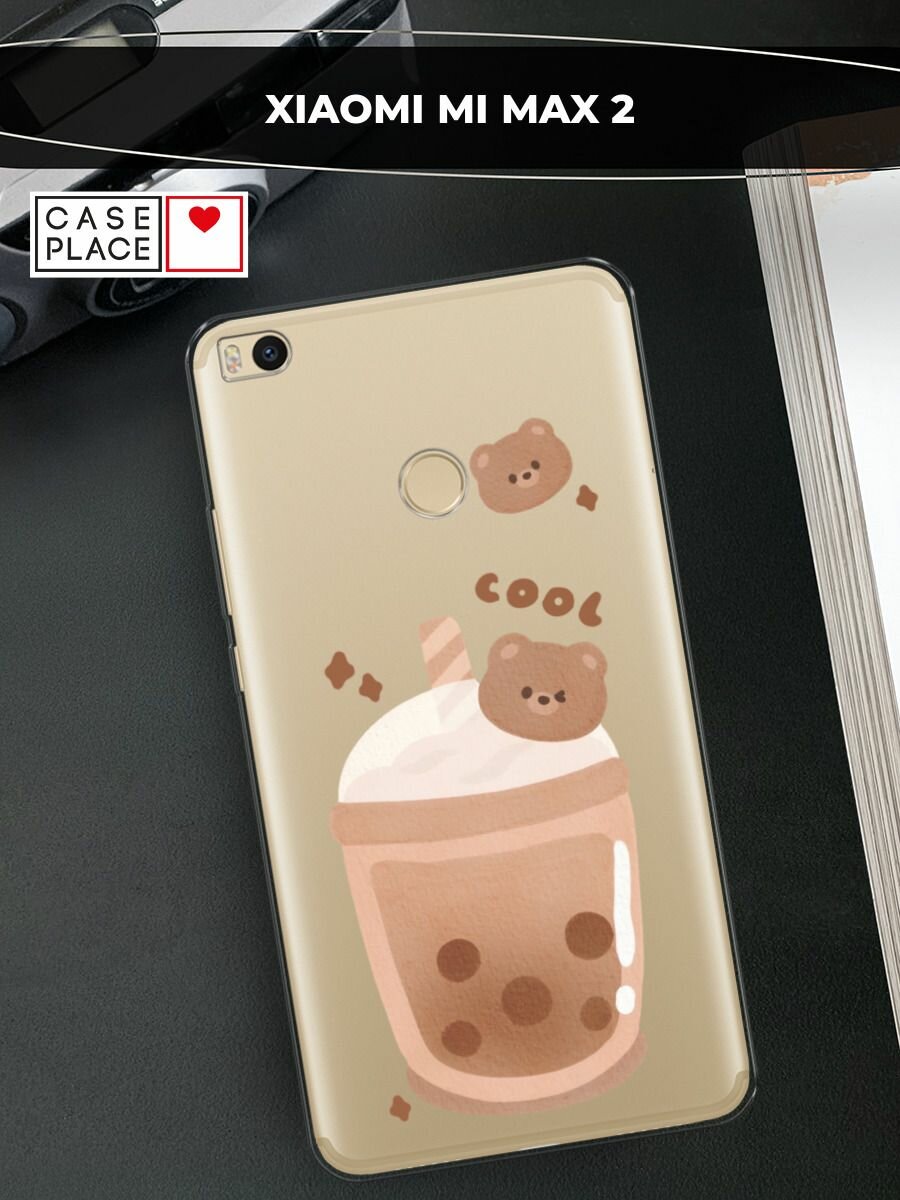 Чехол на Xiaomi Mi Max 2 / Сяоми Ми Макс 2 с принтом "Кофе 2", прозрачный