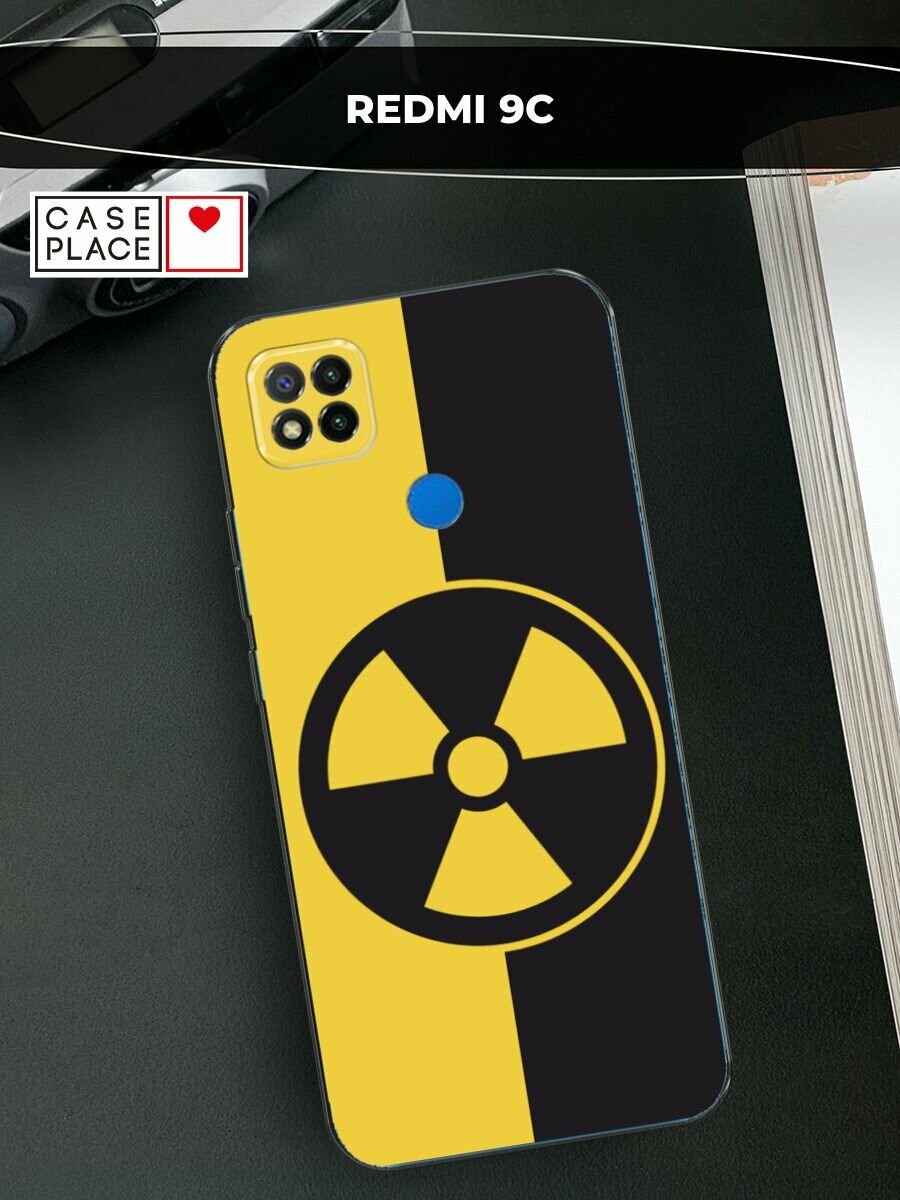 Чехол на Xiaomi Redmi 9C / Сяоми Редми 9C с принтом "Эмблема черно-желтая"