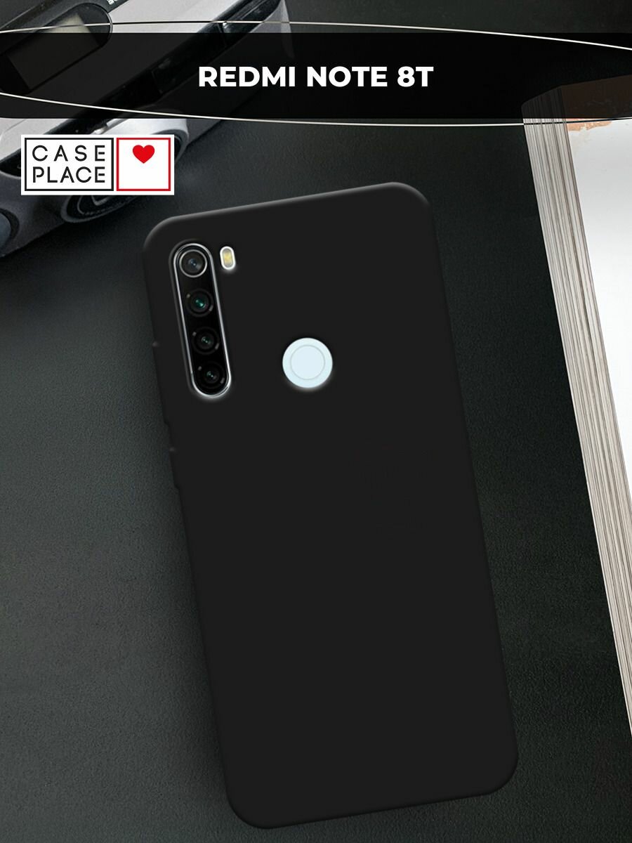 Черный матовый чехол на Xiaomi Redmi Note 8T / Сяоми Редми Нот 8Т с принтом "Отпечаток сердца черный - 8 марта"