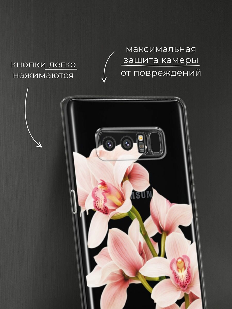 Чехол на Samsung Galaxy Note 8 / Самсунг Галакси Нот 8 с принтом "Нежная орхидея", прозрачный — фото 1