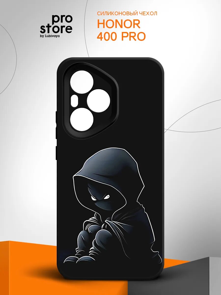 Чехол на Honor 400 Pro, Хонор 400 Про, накладка, противоударный, с рисунком