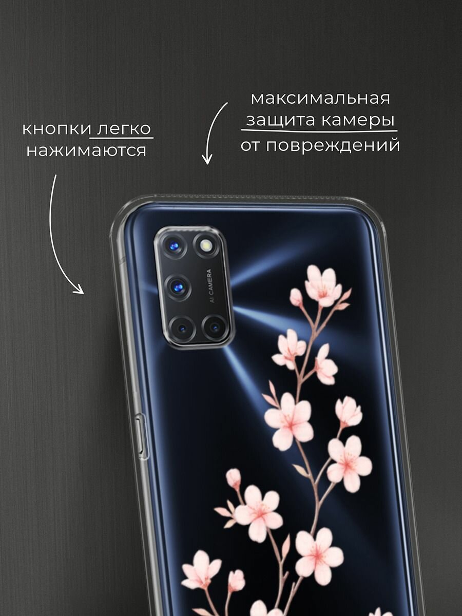 Чехол на Oppo A52/A72 / Оппо A52/A72 с принтом "Веточка сакуры 2" — фото 1