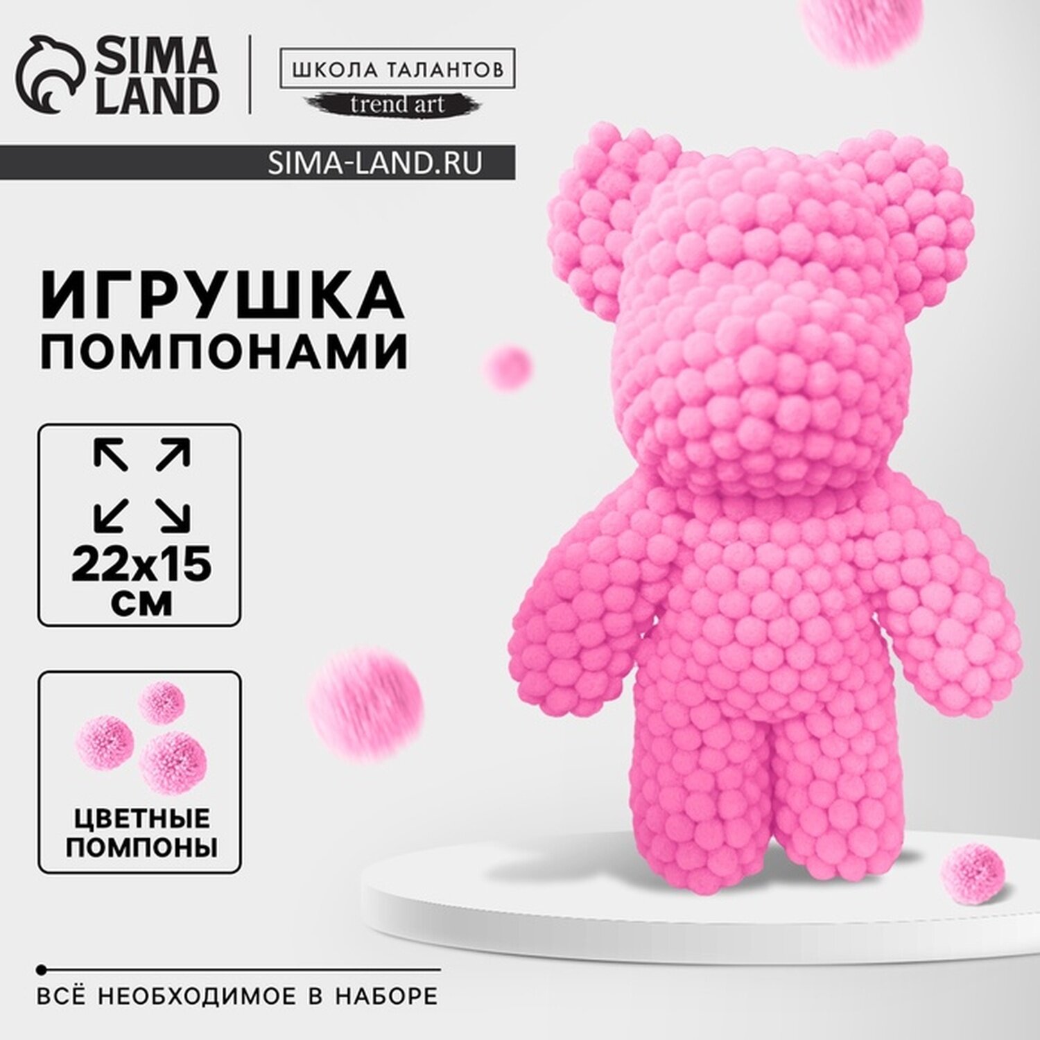 Игрушка помпонами DzenArt "Медведь", 22 х 15 см, цвет розовый