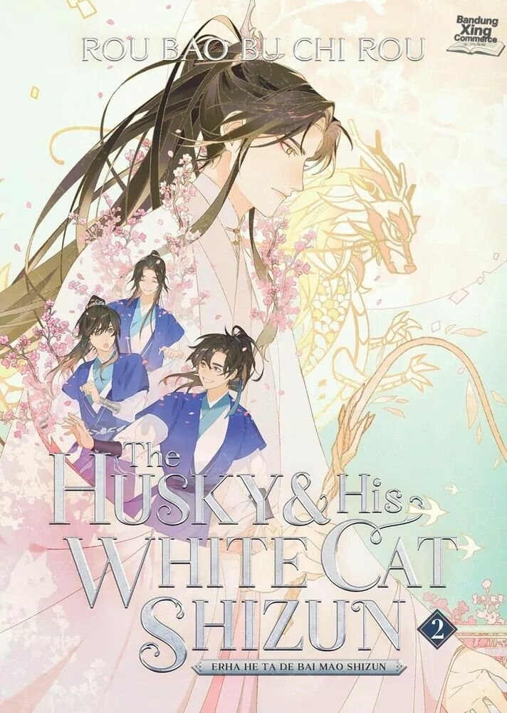 The Husky and His White Cat Shizun: Erha He Ta De Bai Mao Shizun (English Novel) Vol.1-7
