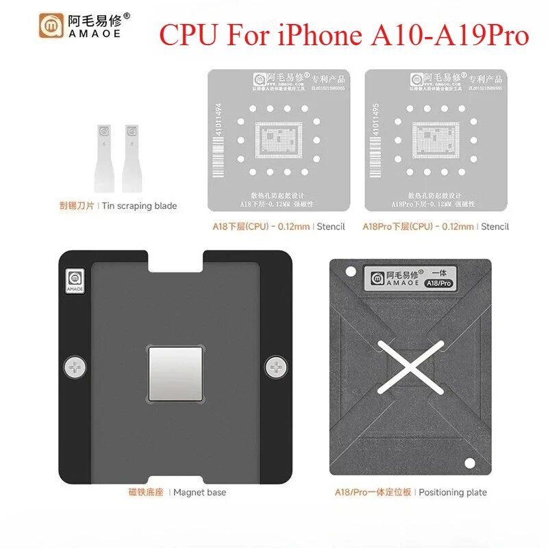 Платформа для реболлинга A17 CPU iPhone — фото 1