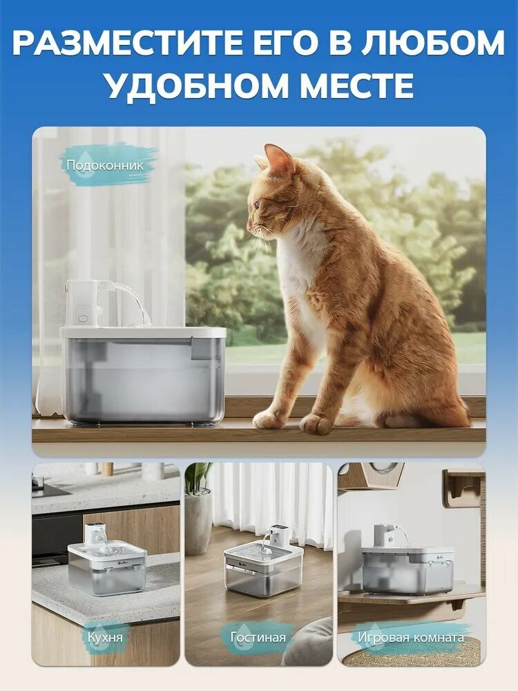 Поилка для животных — фото 1