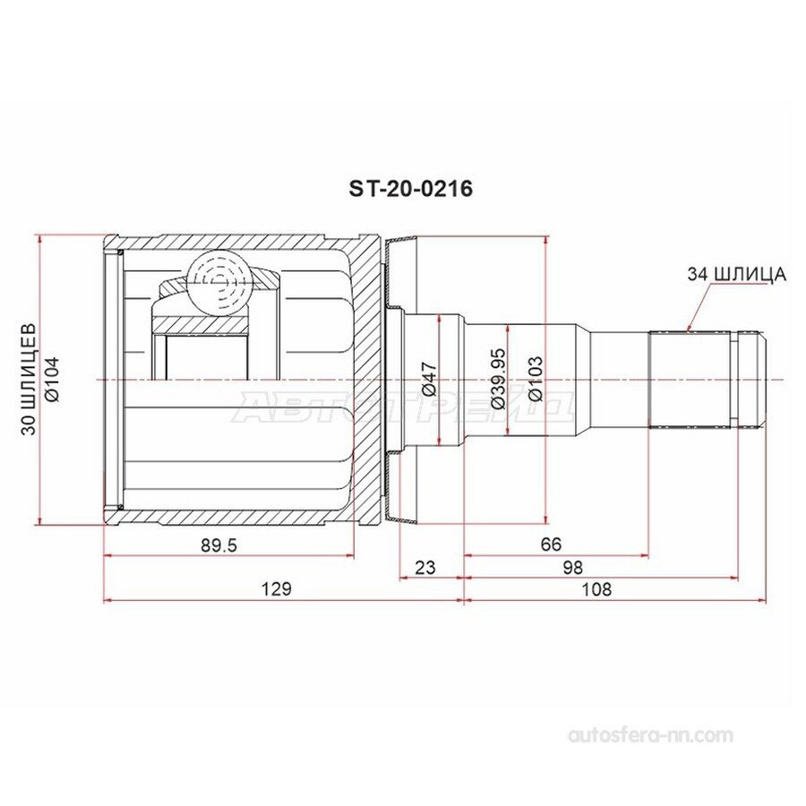 SAT ST200216 Шрус (Спереди/ Внутр) Toyota Land Cruiser (J300) 21-