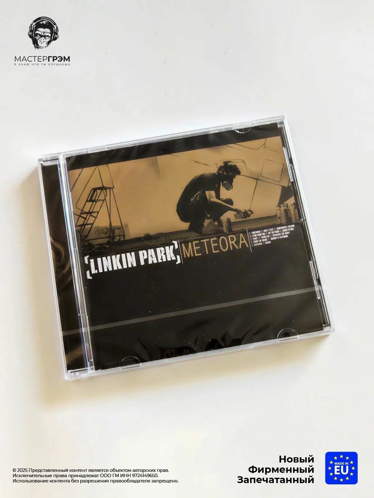 Сd диски с музыкой Linkin Park - Meteora (CD) 2003 Jewel