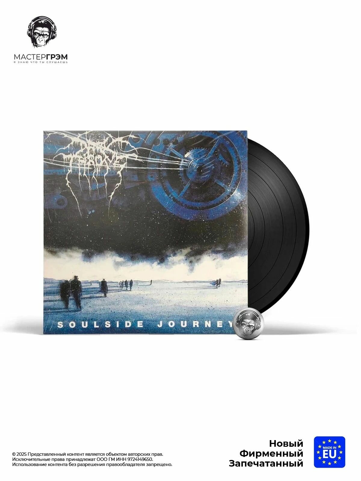 Фирменная виниловая пластинка Darkthrone - Soulside Journey (LP) 2012, Peaceville