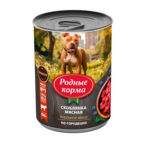 (цена за упаковку) 970г х 6шт консервы для собак скоблянка мясная по-городецки