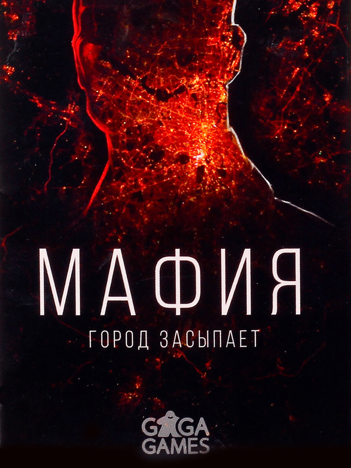 Разговорная настольная игра с тайными ролями для большой компании и вечеринки Мафия Город Засыпает