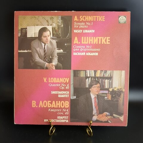 LP А. Шнитке. Соната №1 для фортепиано, соч. 1987г. В. Лобанов. Квартет №4, соч. 49. Квартет им. Шостаковича. Виниловая пластинка 12 дюймов. Русский диск СССР 1991 год.