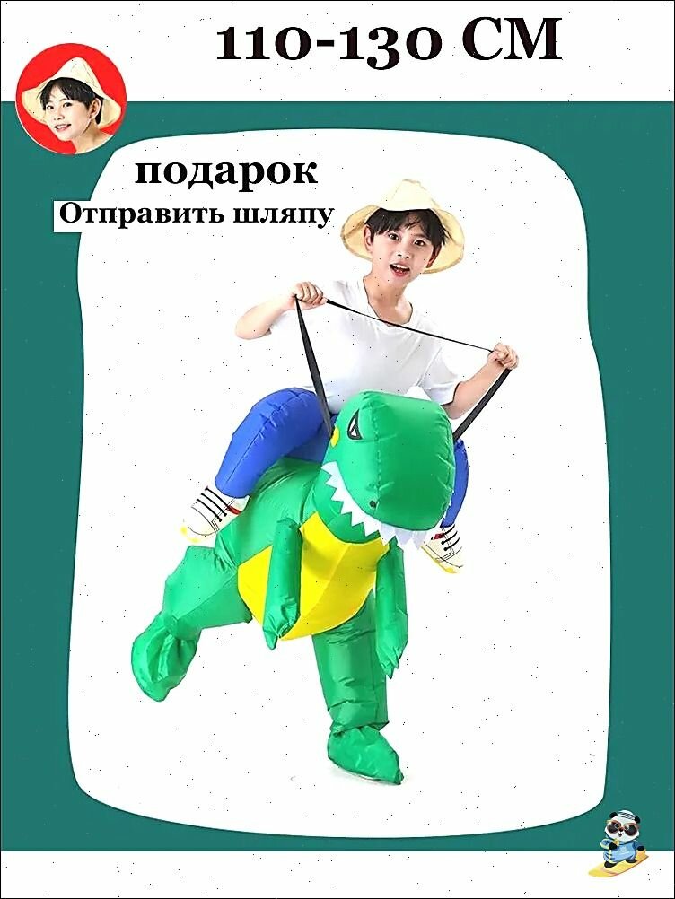 Карнавальная одежда LOL OMG