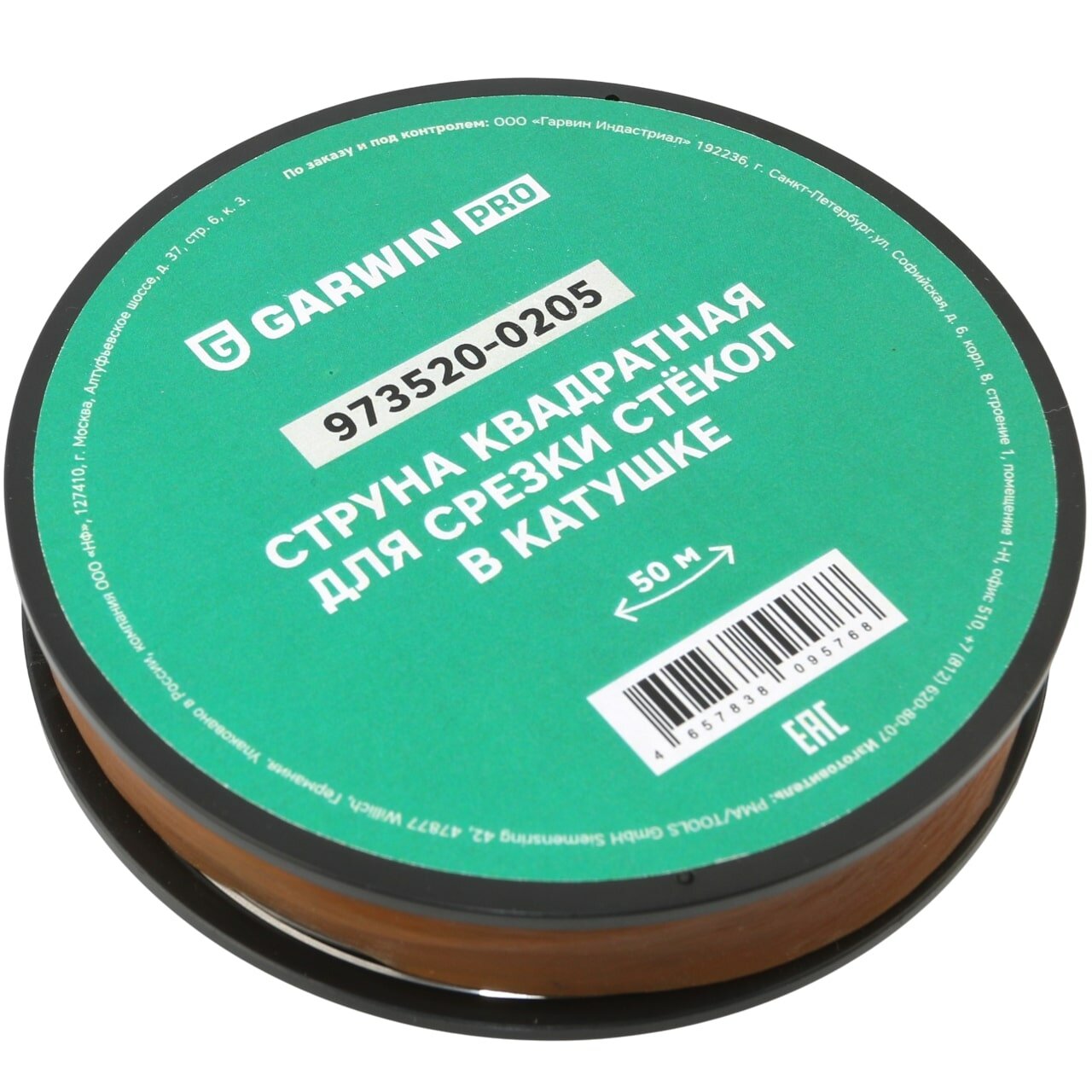 GARWIN PRO 973520-0205 Струна квадратная для срезки стекол в катушке GARWIN PRO, 50 м