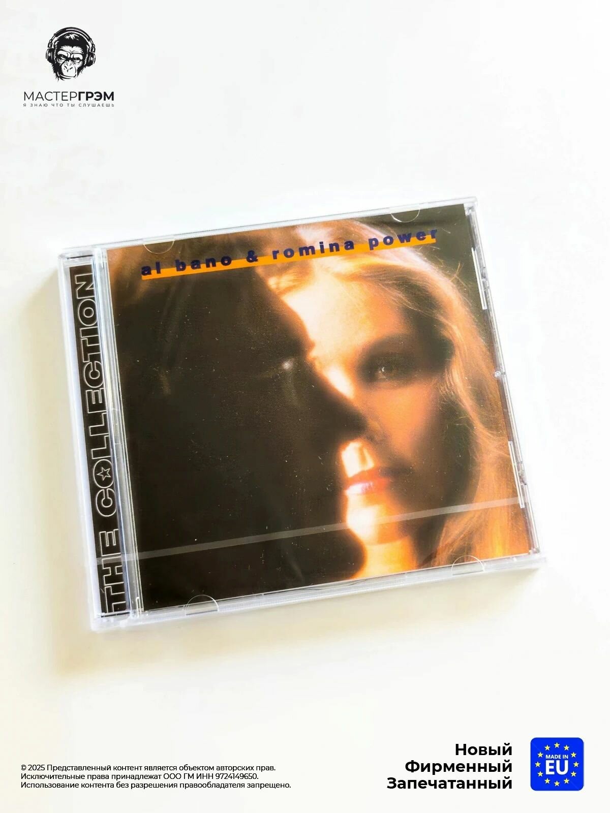 CD диск Al Bano, Romina Power - The Collection (CD) 1998, Jewel Case