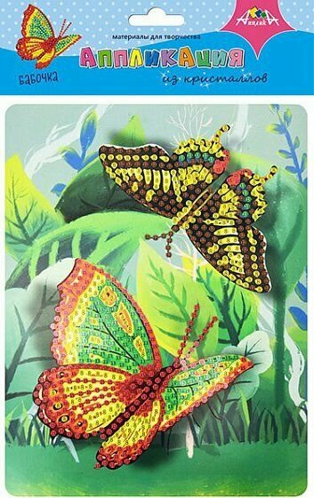 Апплика Аппликация из кристаллов, Бабочка