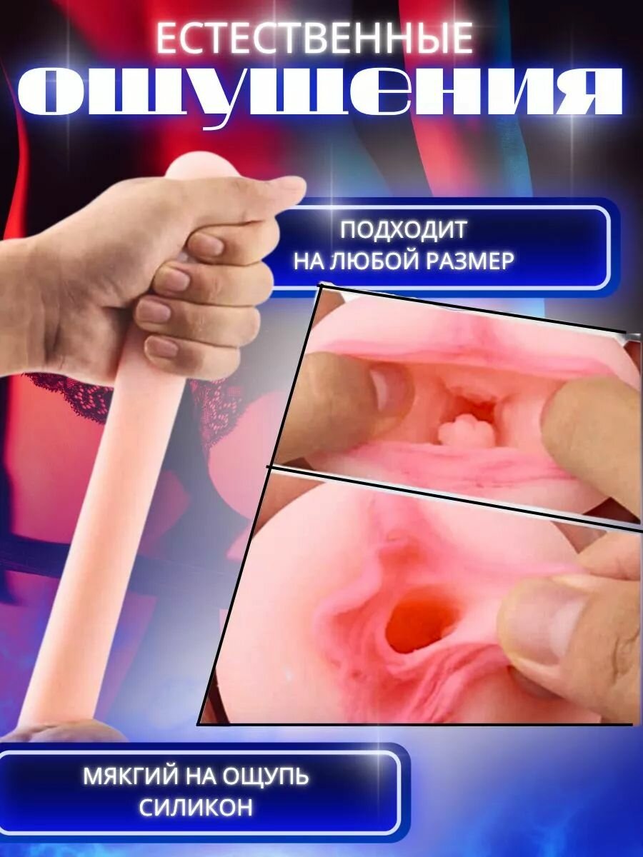 Мастурбатор яйцо EGG — фото 1