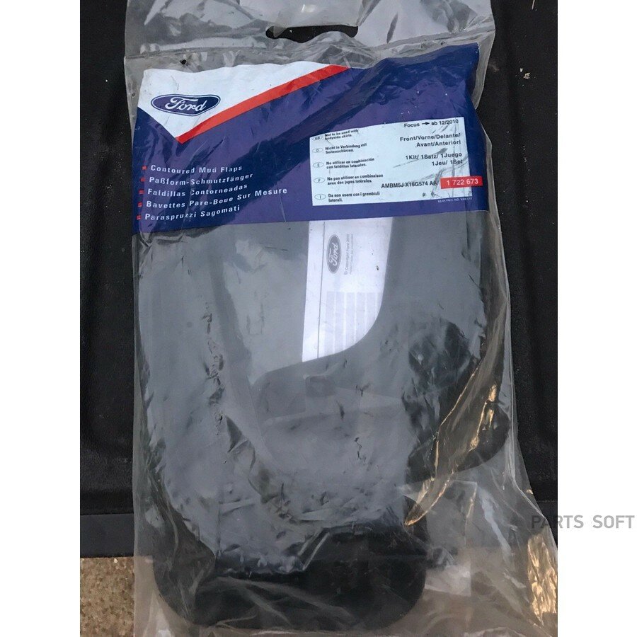 Брызговики пере от официального дистрибьютора, FORD, артикул 1722673