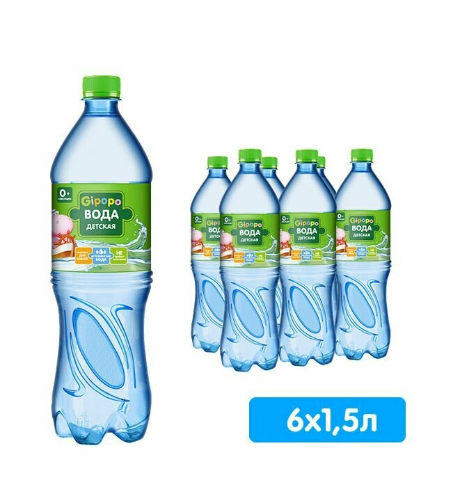 Вода "Черноголовская" для детей GIPOPO, 6 шт. по 1,5 л, без газа, ПЭТ