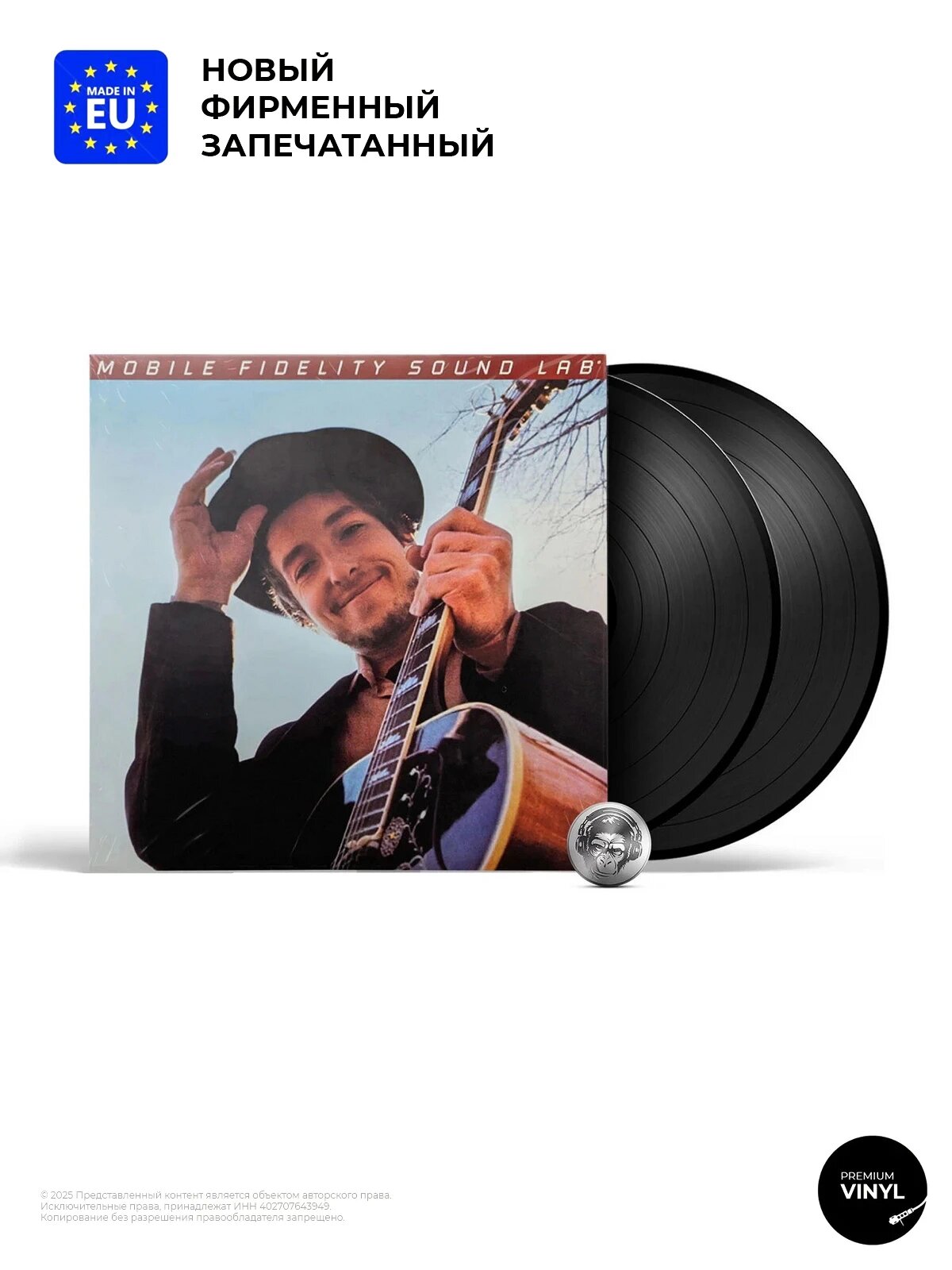 Фирменная виниловая пластинка Bob Dylan - Nashville Skyline (Original Master Recording) (2LP) 2016 Mobile Fidelity, 45 RPM, Limited Edition, Gatefold