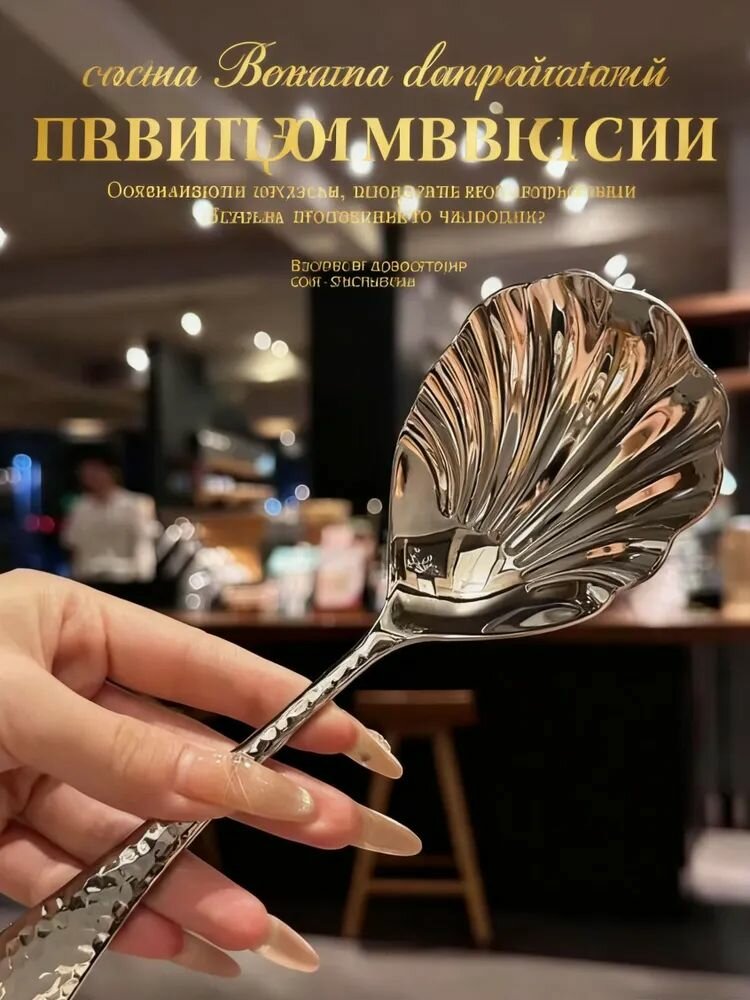 Ложка для салата ложка столовая нержавейка