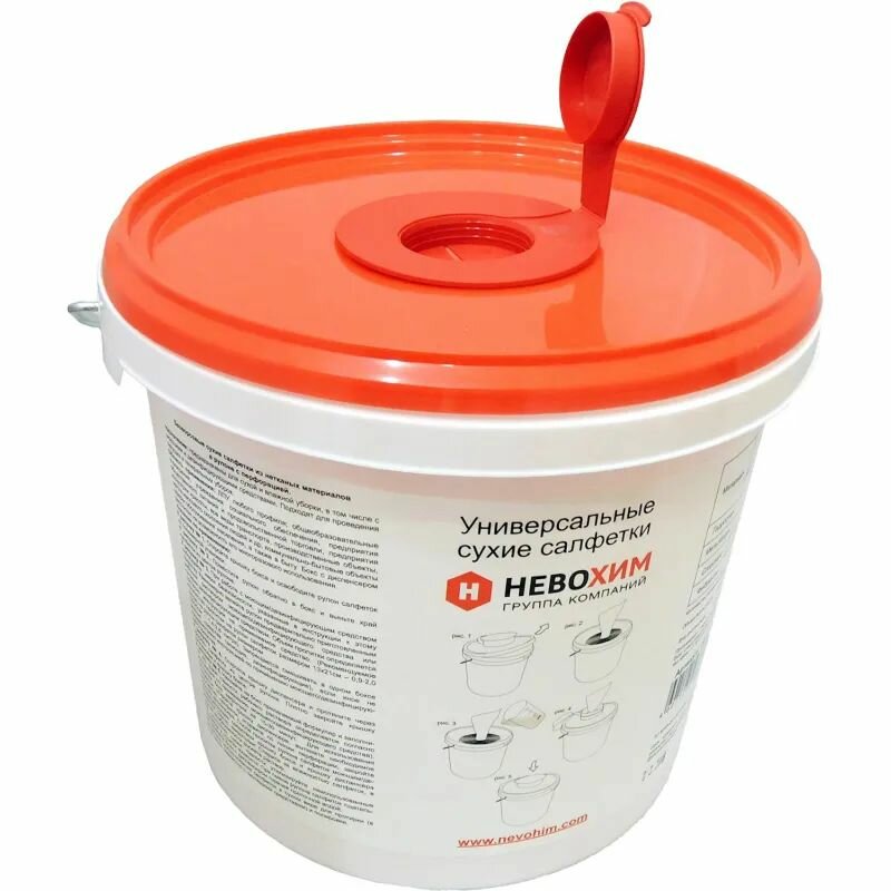 Салфетки сухие Dezzpoint для дезинфекции (200 салфеток в упаковке)