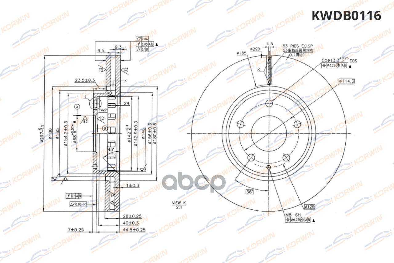 Диск тормозной передний Mazda CX-5 (KF) KORWIN арт. KWDB0116