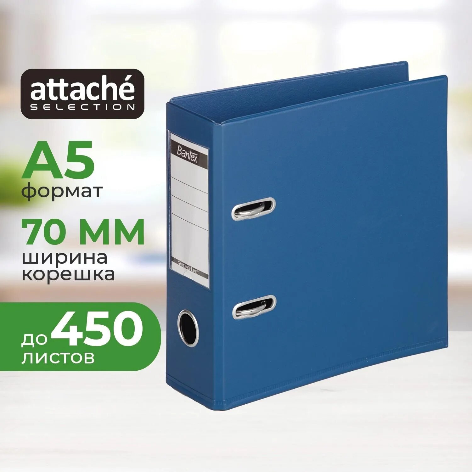 Папка-регистратор формат А5, верт,70мм, т-синий, ПБП2, карм. кор