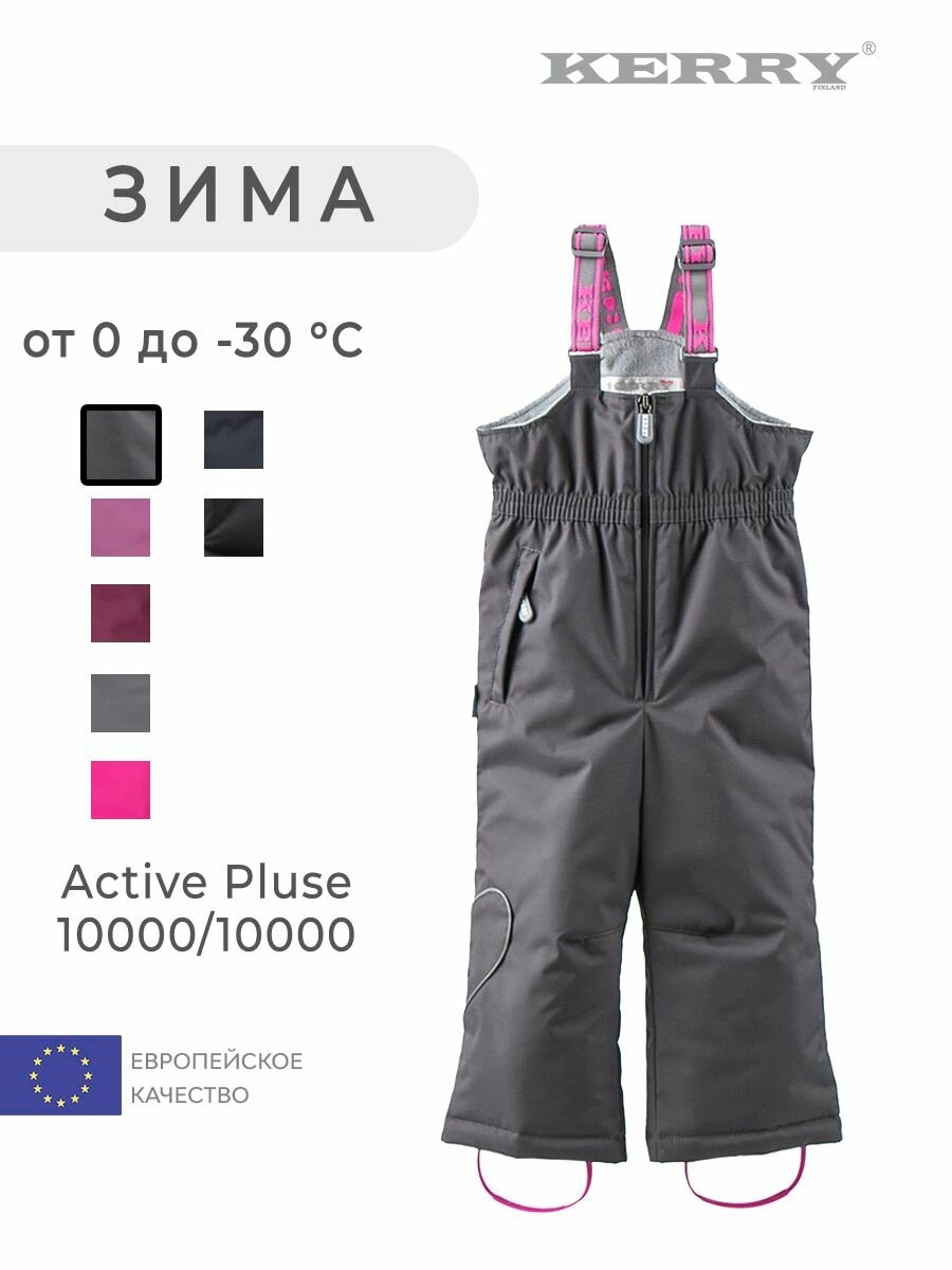 Полукомбинезон утеплённый