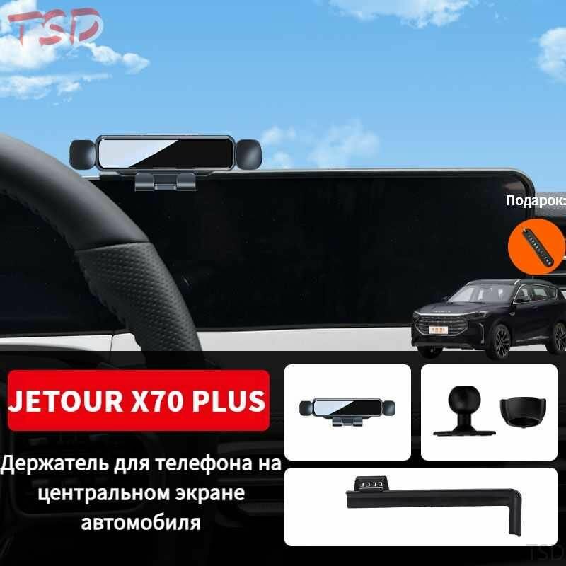 Держатель автомобильный, Гравитационный, диагональ 10.25"