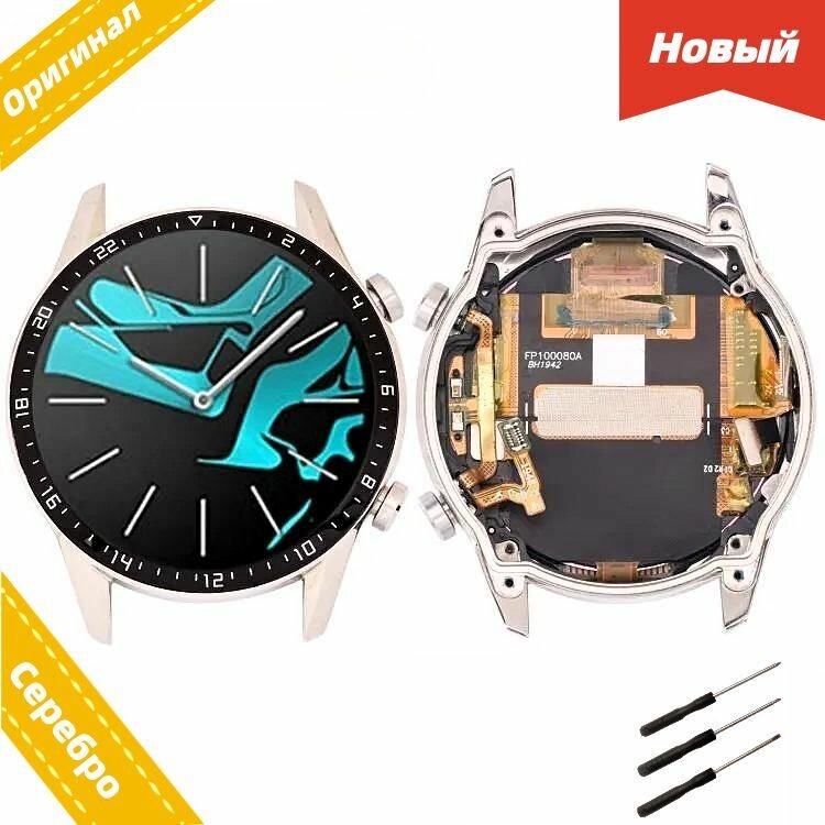 Оригинальный дисплей в сборе с тачскрином для HUAWEI WATCH GT 2 46mm (LTN-B19) (в сборе с AMOLED тачскрином) в рамке, Хуавей Вотч ГТ 2 экран 46мм