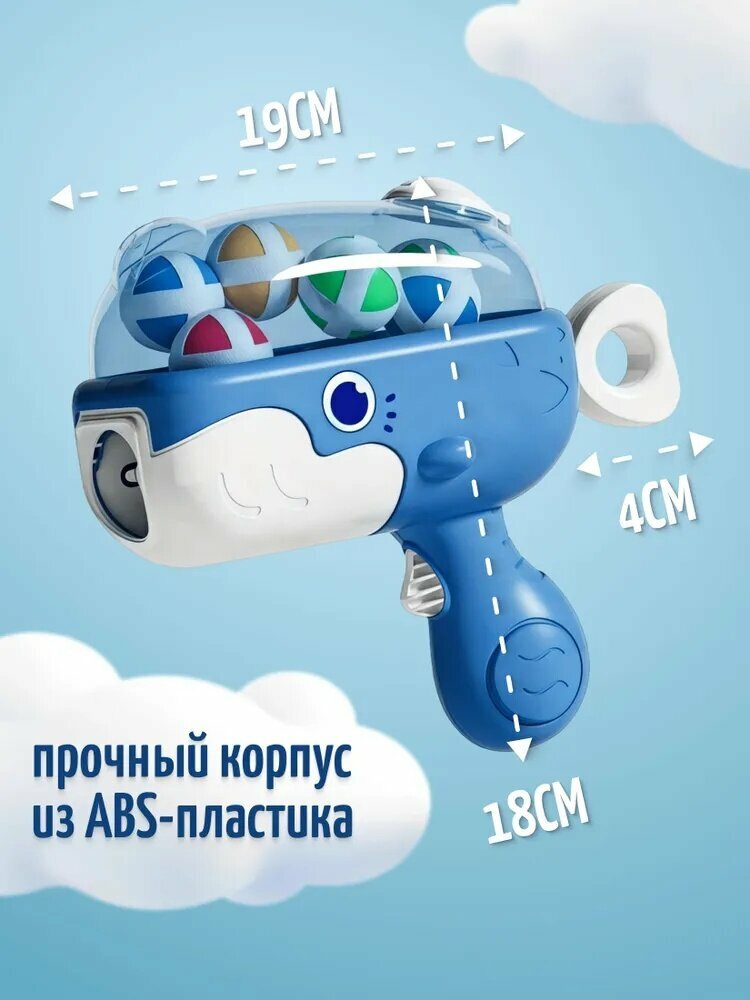 Дартс детский — фото 1