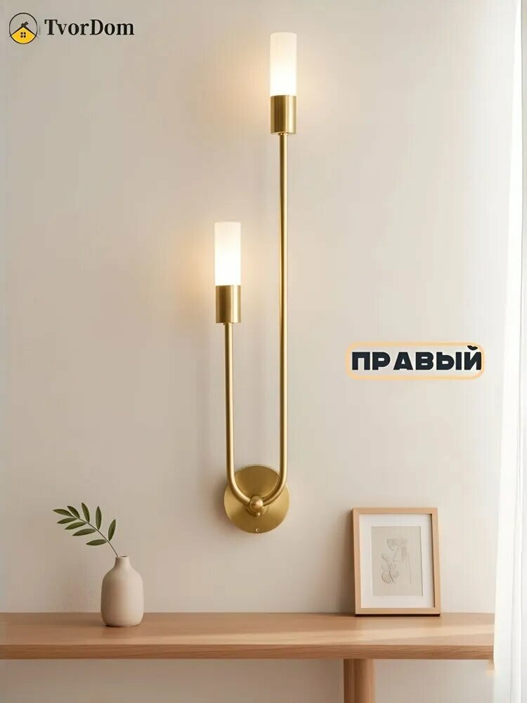 TvorDom Бра, G9, 15 Вт