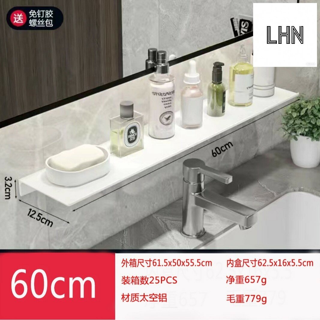 Инженерный лоток Black Space, алюминиевый, для ванной, с зеркалом, 60мм